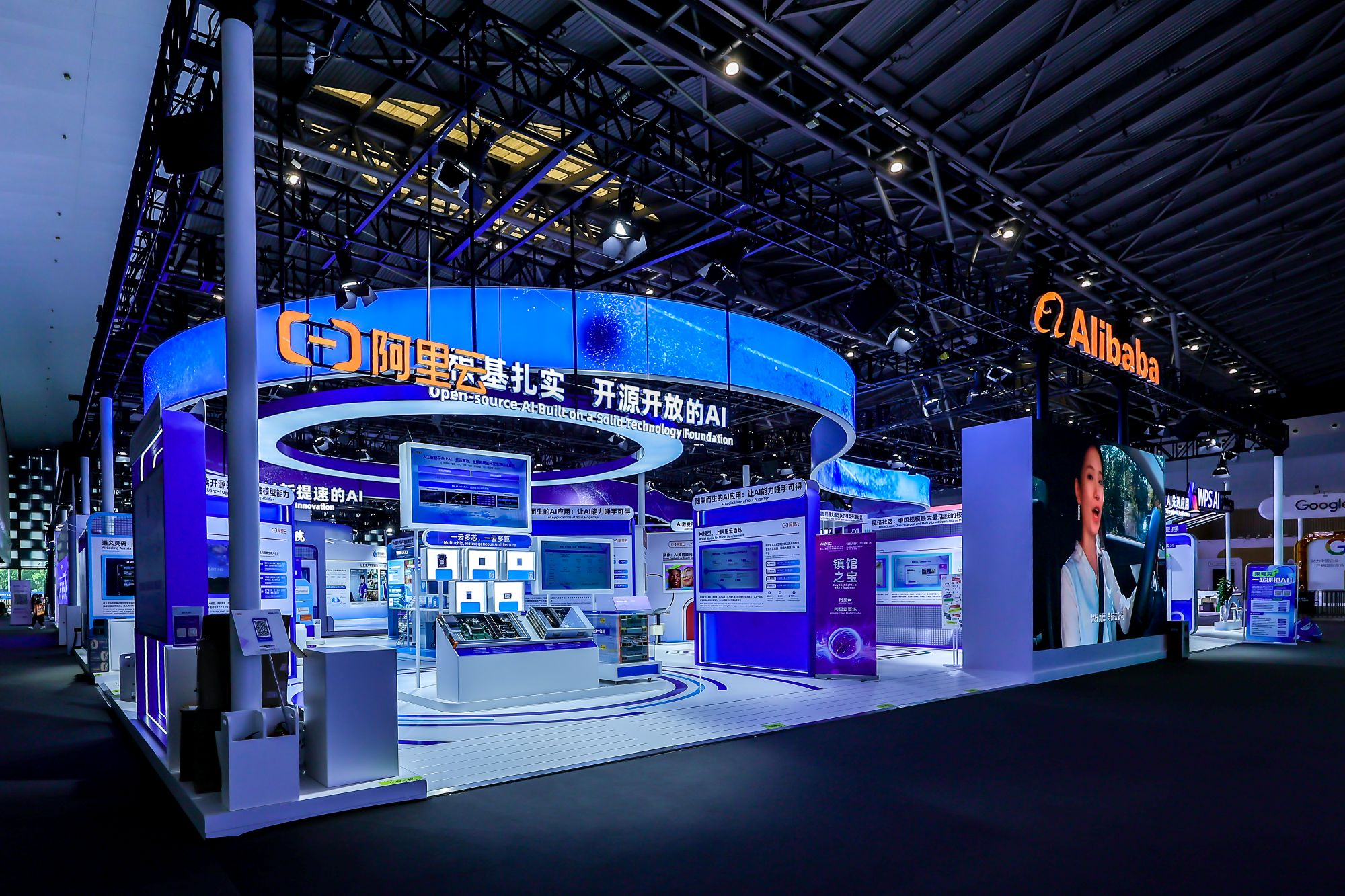 Alibaba Unveils Intelligent Cockpits, Enterprise Partnerships and AI Glasses at WAIC 2025 ...